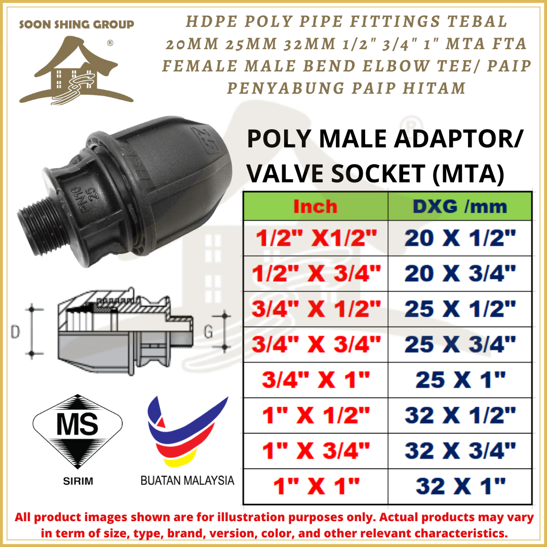 HDPE Poly Pipe Fittings Tebal 20mm 25mm 32mm 1/2" 3/4" 1" MTA FTA ...