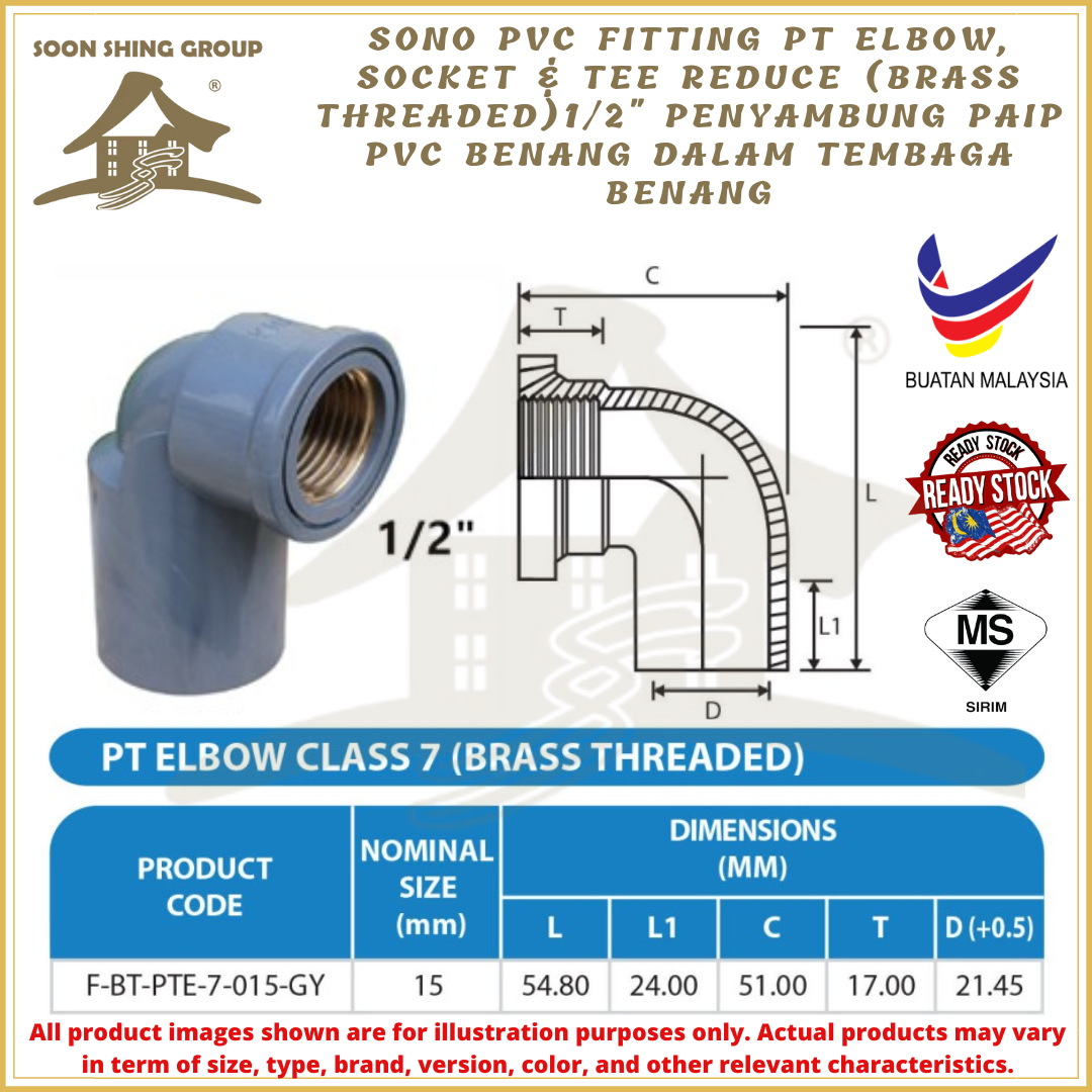 SONO PVC Fitting PT Elbow, Socket & Tee Reduce (Brass Threaded)1/2 ...