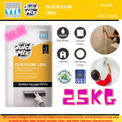 SSG400 Simen Skem Simen Halus Simen Kasar 25kg LAFARGE Quick Skim Grey ...
