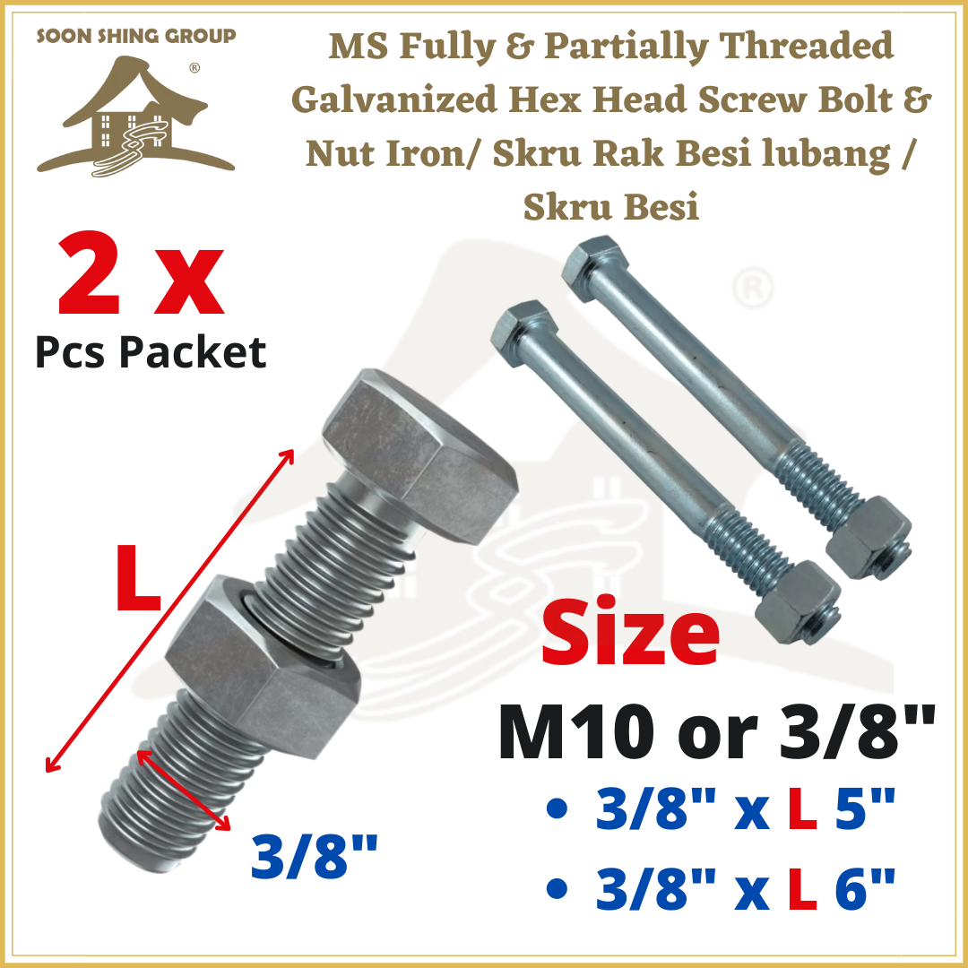 1/4" 5/16" 3/8" 1/2" MS Partially Threaded Galvanized Hex Head Screw ...