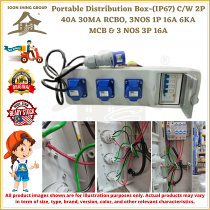 Portable Distribution Box-(IP67) C/W 2P 40A 30MA RCBO, 3NOS 1P 16A 6KA ...