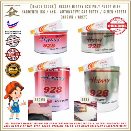【READY STOCK】NISSAN HITARY 928 POLY PUTTY WITH HARDENER 1KG / 4KG - AUTOMATIVE CAR PUTTY / SIMEN ...