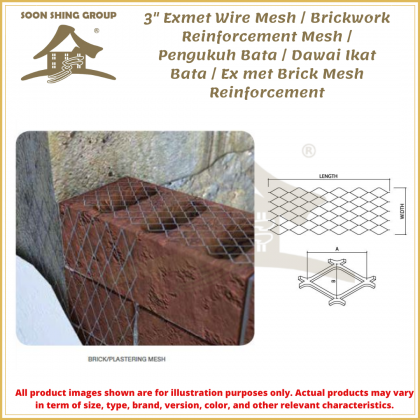 3" Exmet Wire Mesh / Brickwork Reinforcement Mesh / Pengukuh Bata ...
