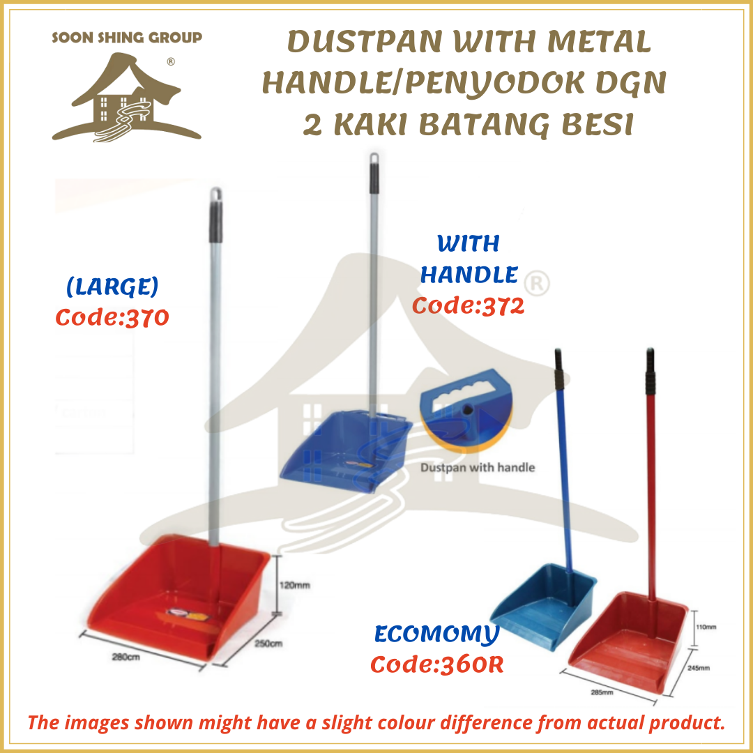 DUSTPAN WITH METAL HANDLE/PVC Dustpan set with handle / Metal (66cm ...