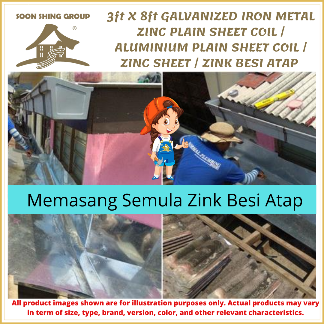 3ft X 8ft GALVANIZED IRON METAL ZINC PLAIN SHEET COIL / ALUMINIUM PLAIN ...